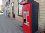 Кофейный автомат (Telmana Street No:27/1), kahve otomatı  Stavropol'dan