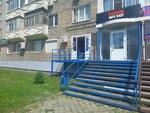 Wildberries (Pushkinskaya Street No:286), teslimat noktası  Izhevsk'ten