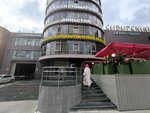 Барбарис (Sibirskaya Street No:47А), satış ofisi  Perm'den