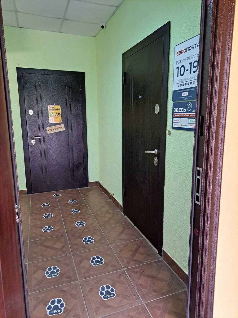 Teslimat noktası Emall.by, Minskaya oblastı, foto