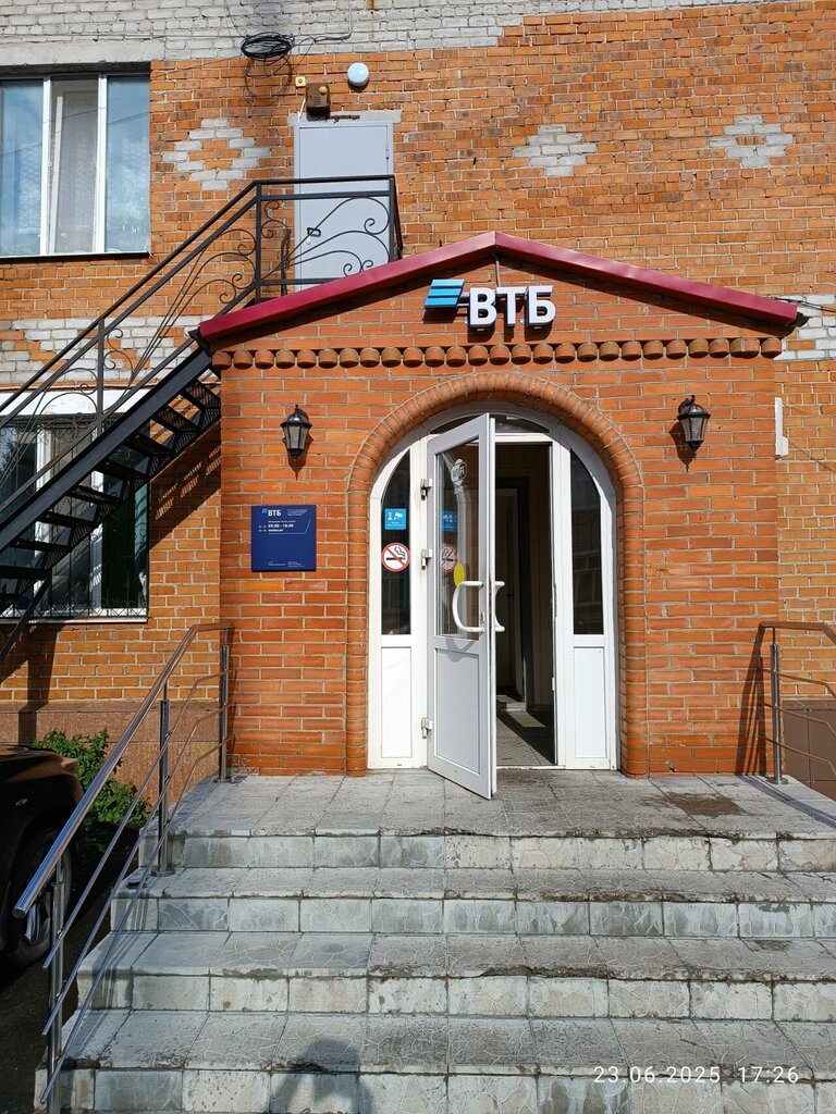 ATM'ler Bank VTB, Tümen (Tiumenskaya) oblastı, foto