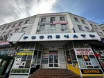 Хостел Недорого (ulitsa Gagarina No:8), pansiyonlar, hosteller  Orel'den