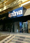 Qahva (No:66, Qiyot Residential Area), kahve dükkanları  Taşkent'ten