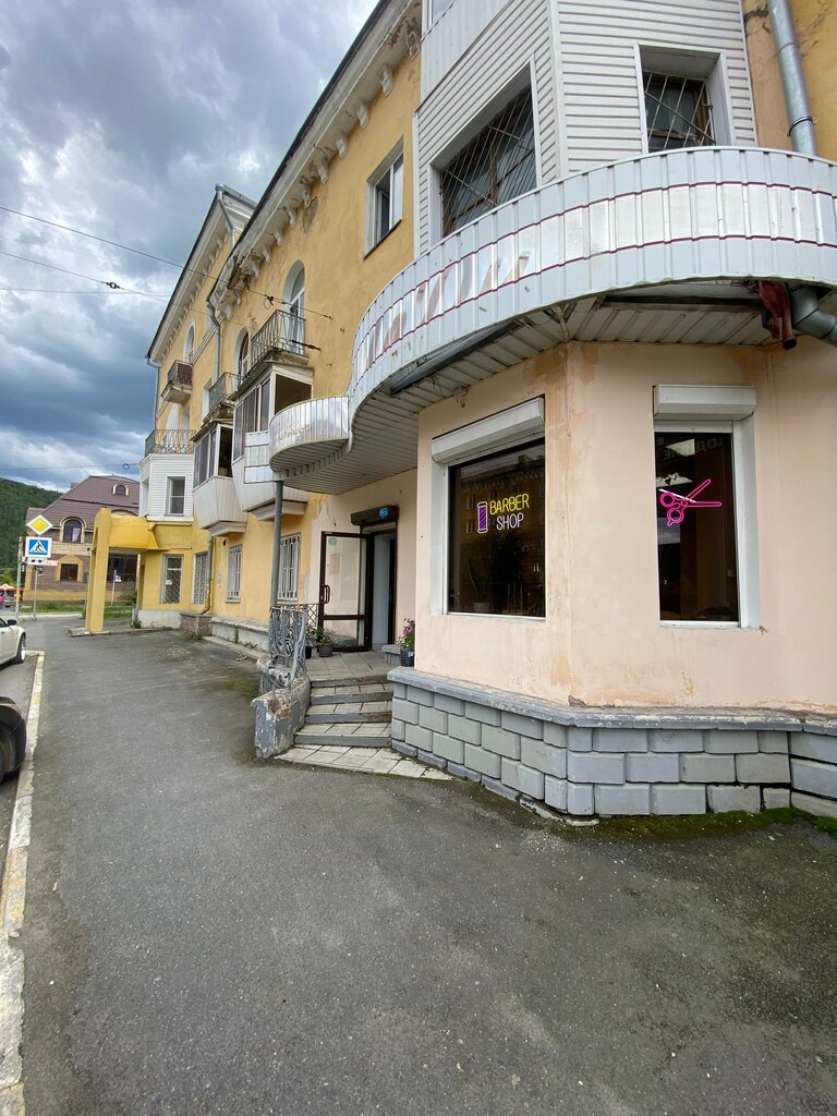 Berberler TopDen, Zlatoust, foto