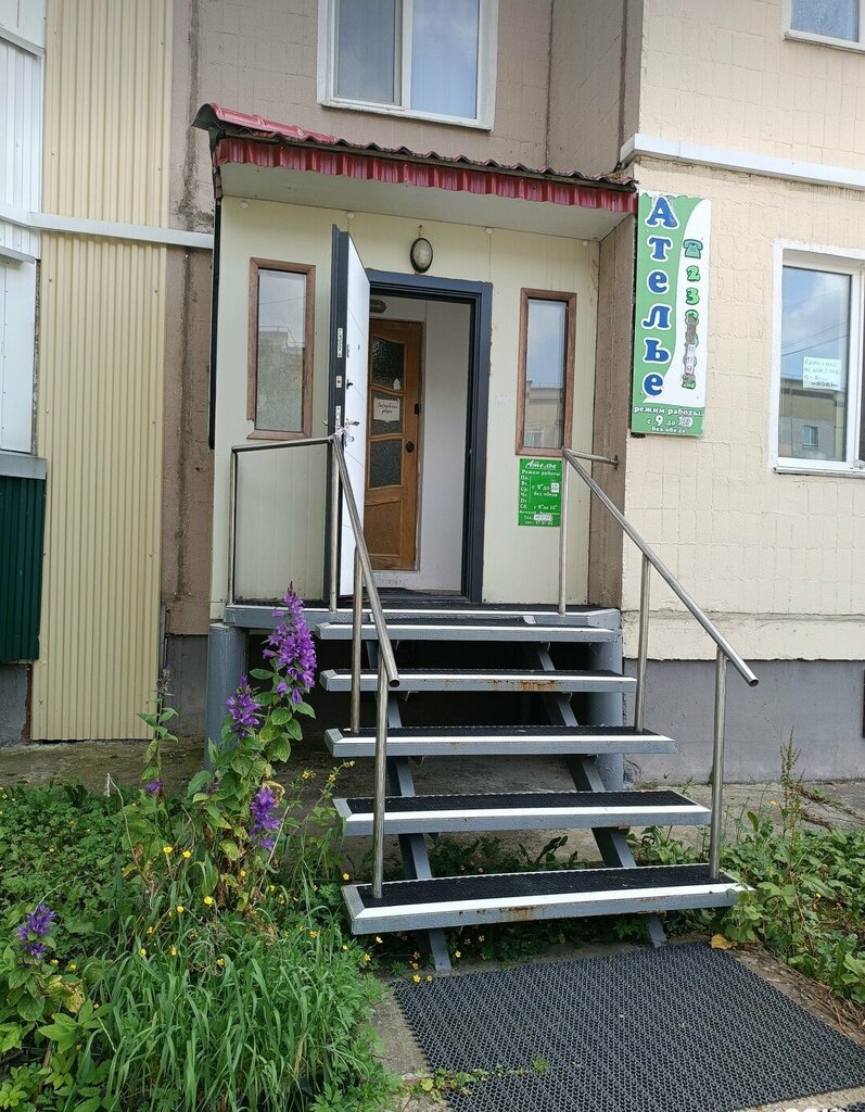 Kuaförler Комплимент, Sakhalinsk, foto