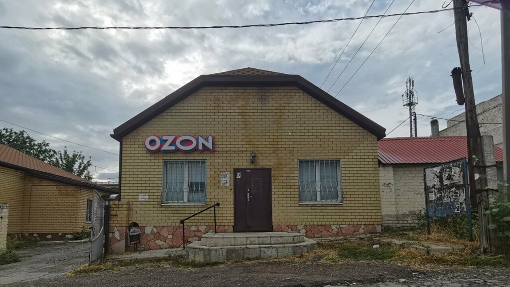 Teslimat noktası Ozon, Volgograd, foto