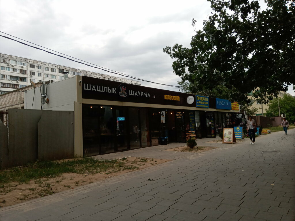 Kafe Шашл. Ру, Voljski, foto