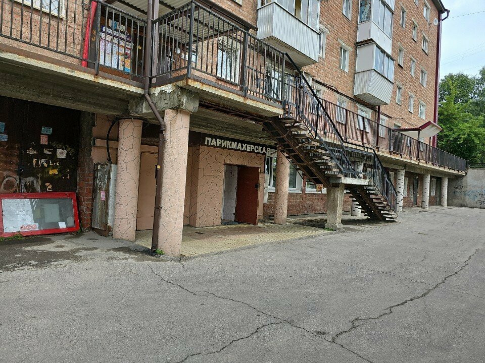 Kuaförler Парикмахерская, Irkutsk, foto
