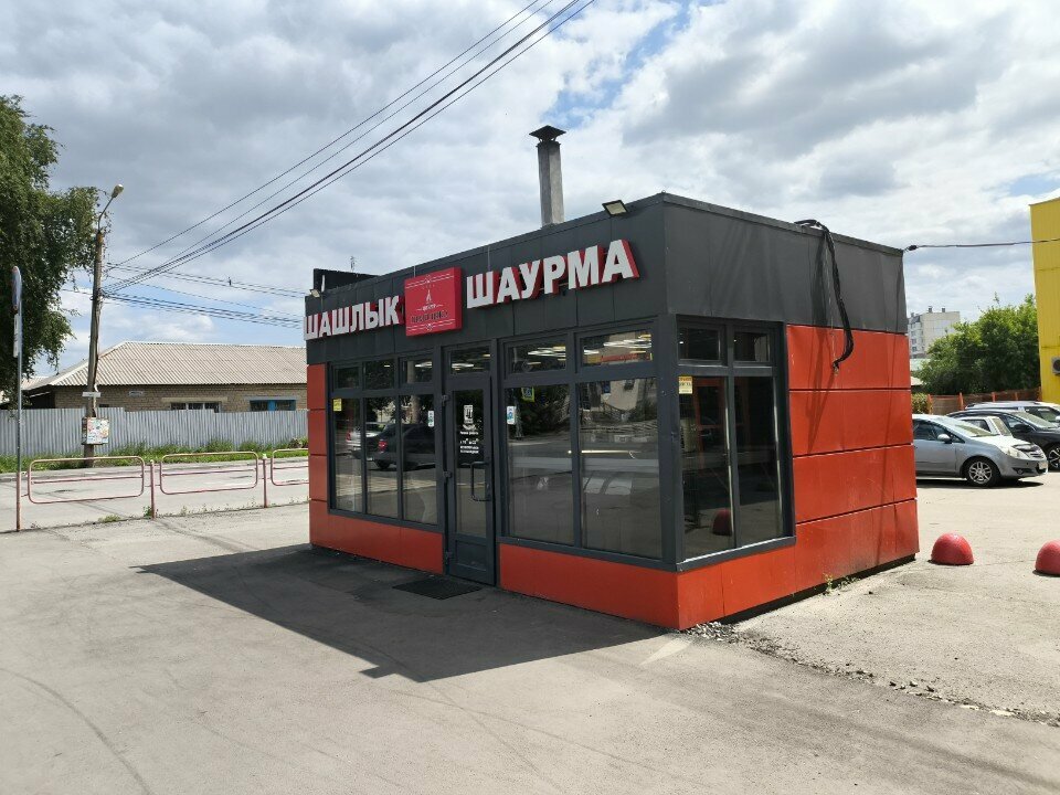 Fast food Центр шашлыка, Çeliabinsk, foto