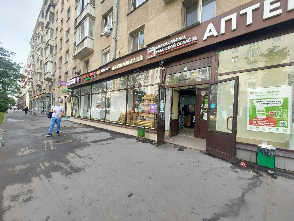 Kasap, şarküteri Напалков, Moskova, foto