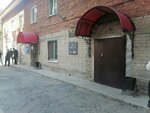 Мегаполис № 1 (Minskaya ulitsa No:3/1), emlak ofisi  Tiumen'den