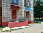Лолита (Akademicheskiy Avenue No:5/1, microdistrict Akademgorodok), kuaförler  Tomsk'tan