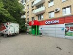 5post (Leningradskoye Highway No:52), teslimat noktası  Moskova'dan