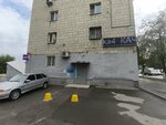 Стаут (Raboche-Krestyanskaya Street No:59), yönetim ofisi  Volgograd'dan