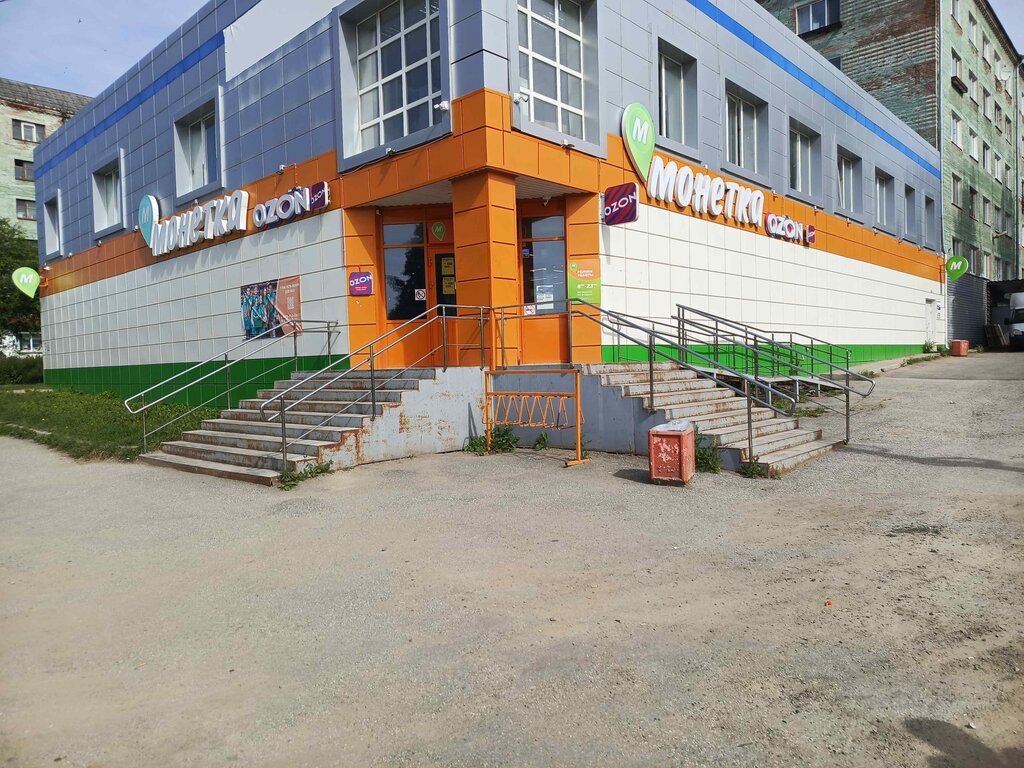Teslimat noktası Ozon, Verhniaya Salda, foto