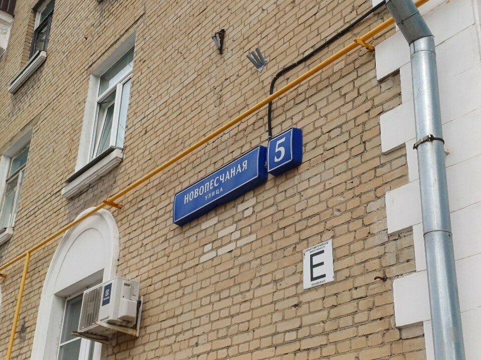 Kozmetoloji, kozmetik salonları Shine Studio, Moskova, foto