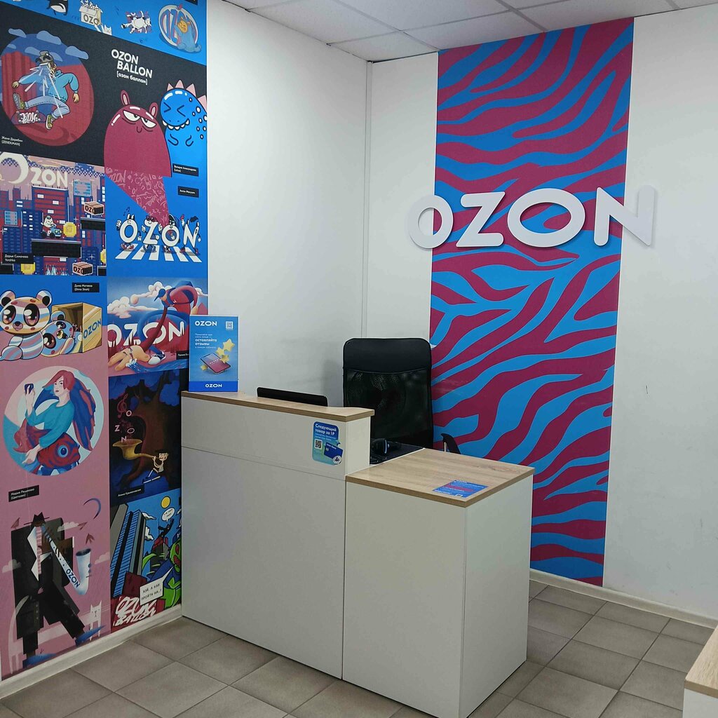 Teslimat noktası Ozon, Novosibirskaya oblastı, foto