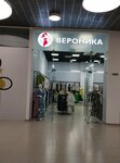 Вероника (ulitsa Admirala Kruzenshterna No:4), giyim mağazası  Krasnodar'dan