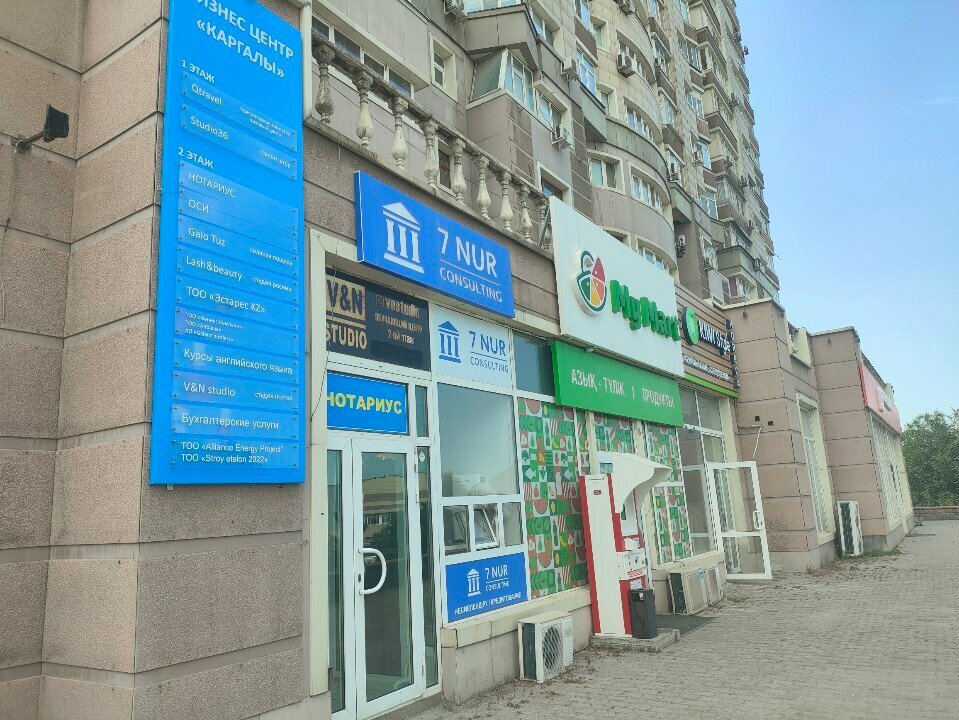 Tıp merkezleri ve klinikler Viktoriya, Almatı, foto