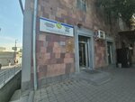 Notary (Bagratunyats Street No:47), noterler  Erivan'dan