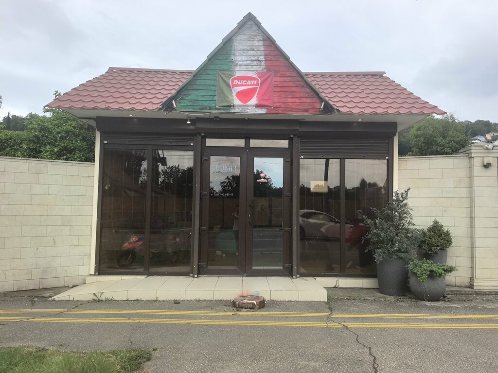 Ev temizlik ürünleri Magazin khoztovarov 1000 melochey, Soçi, foto