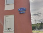 Вольтхаус (Pulkovskoe Highway No:73к8), enerji ekipmanı firmaları  Saint‑Petersburg'dan
