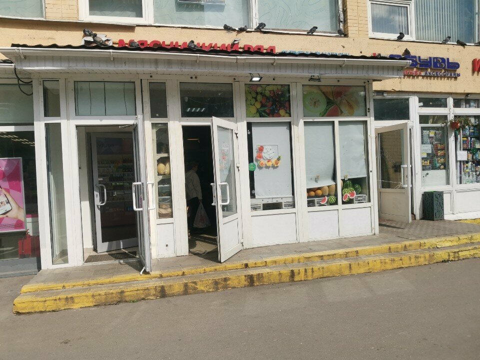 Kuruyemiş, atıştırmalık, kuru meyve Мёд, сухофрукты, Moskova, foto