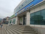 Аннабель (Esenina Street No:13), ev temizlik ürünleri  Sakhalinsk'ten