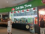 Nha Trang (Partyzanski Avenue No:150А), kafe  Minsk'ten