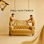 ProПеретяжка (Transportnaya Street No:28/2), mobilya tamir, tadilat  Soçi'den