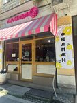 Falman bubble tea (Prospekt Mira No:20), kahve dükkanları  Vladikavkaz'dan