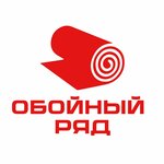 Обойный ряд (Tekstilnaya Street No:47, mikrorayon KPP), yapı mağazası  Blagoveshchensk'ten