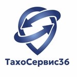 Тахосервис 36 (Promyshlennaya ulitsa No:1/1, selo Novaya Usman), araç takografı  Voronejskaya oblastından