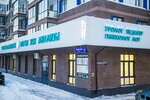 Логопед Костева Анна (Tenisty bulvar No:8), konuşma terapistleri  Mytişçi'den