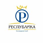 Respublika (Lenina Street No:28, selo Ilyinskoye), bilardo salonları  Moskova ve Moskovskaya oblastından