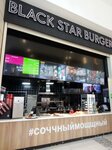Black Star Burger (V.V. Putina Avenue No:40), fast food  Grozni'den