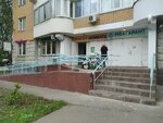 Ломбард 365 (Severny Boulevard No:3к2), rehincilik  Moskova'dan