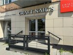Craft Nail's (Volodarskogo Street No:47/45), manikür-pedikür  Penza'dan