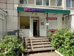 Wildberries (Gashkova Street No:24), teslimat noktası  Perm'den