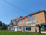 Дымофф (Magistralnaya Street No:5Б), elektronik sigara satış noktaları  Tambov'dan