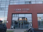 Myata Platinum (Dostyq kóshesi No:4), nargile kafeler  Astana'dan