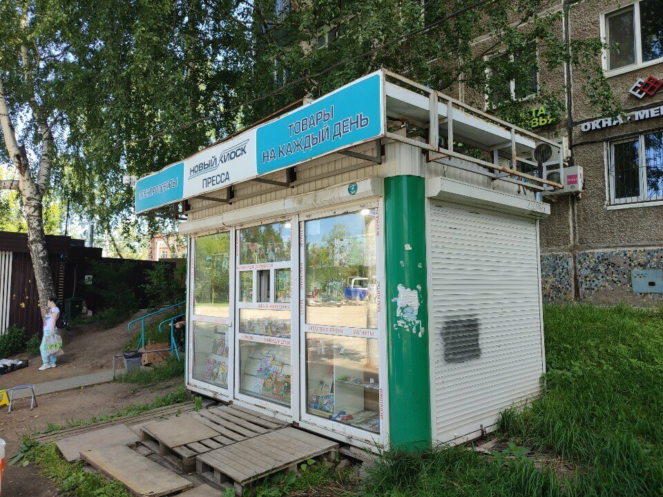 Gazete bayi Новый киоск, Perm, foto