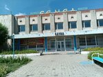 Mangal (A.P. Chekhov Street No:105), kafe  Kostanay'dan