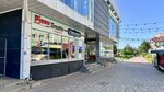 Pizza Trento (50 let VLKSM Street No:8Б), pizzacılar  Stavropol'dan