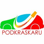 Podkraska.ru (Skhodnenskiy Blind Alley No:1с4), araç bakım malzemeleri  Moskova'dan