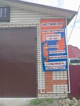 Жестяной цех (Chuyskaya ulitsa No:4, posyolok Karlushka), i̇nşaat gereçleri  Altay Cumhuriyeti'nden