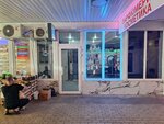 Lux Tech (Sormovskaya Street No:7/6), tuhafiyeler  Krasnodar'dan