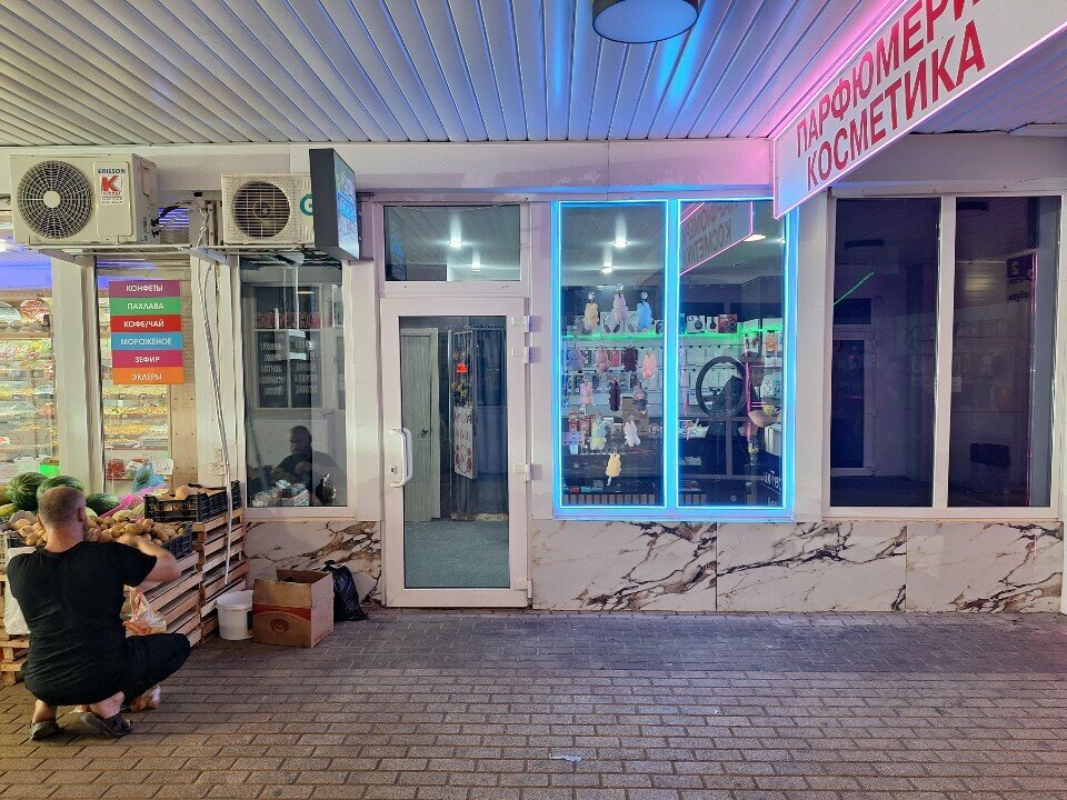 Tuhafiyeler Lux Tech, Krasnodar, foto