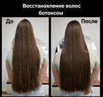 Реконструкция волос (Glazkova Street No:15), güzellik salonu  Volgograd'dan
