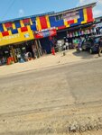 Al Amin (Abidjan, La commune Yopougon, Quartier de la Gare-Sud Sodeci-GFCI), telefon tamir servisi  Abican'dan